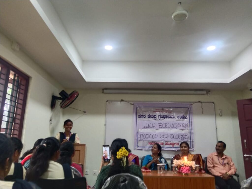 Visit to Dr. Vidyavachaswati Bannanje Govindacharya Memorial City ...